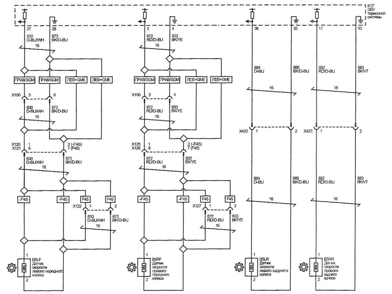 Wheel speed sensors (Opel Insignia A 2008-2017: Electrical equipment ...