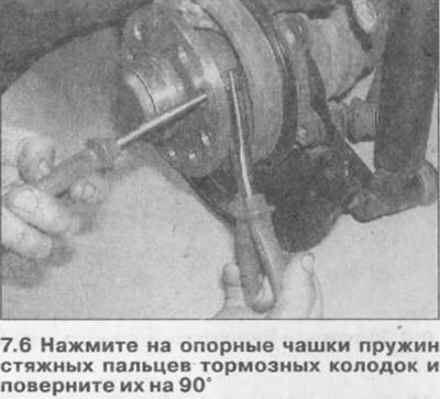 Колодки стояночного тормоза — осмотр, снятие и установка (Опель Омега ...