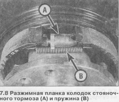 Колодки стояночного тормоза — осмотр, снятие и установка (Опель Омега ...